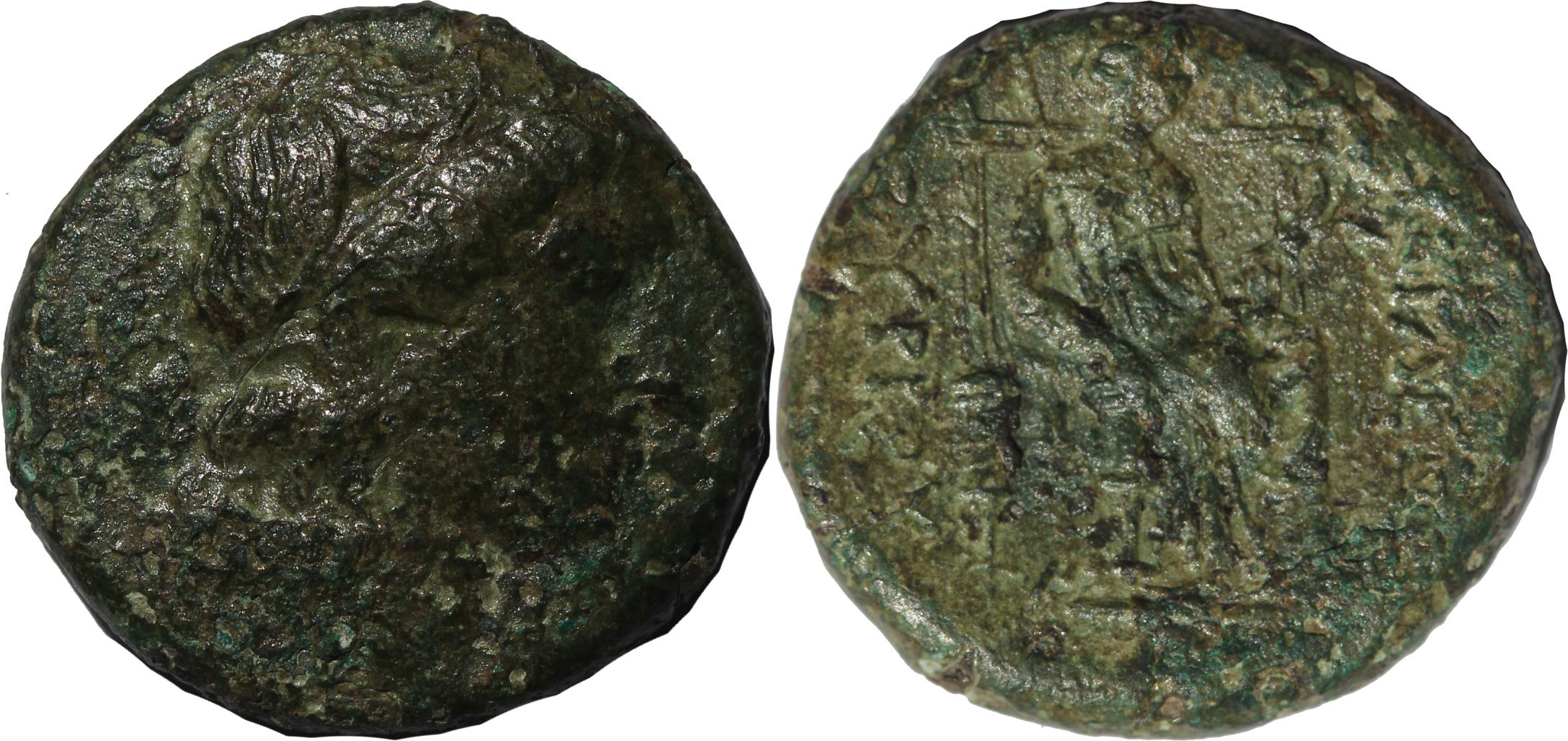 Pyrrhos (king of Epeiros), struck in Syracuse, Sicily, 278-275 BCE - Rare