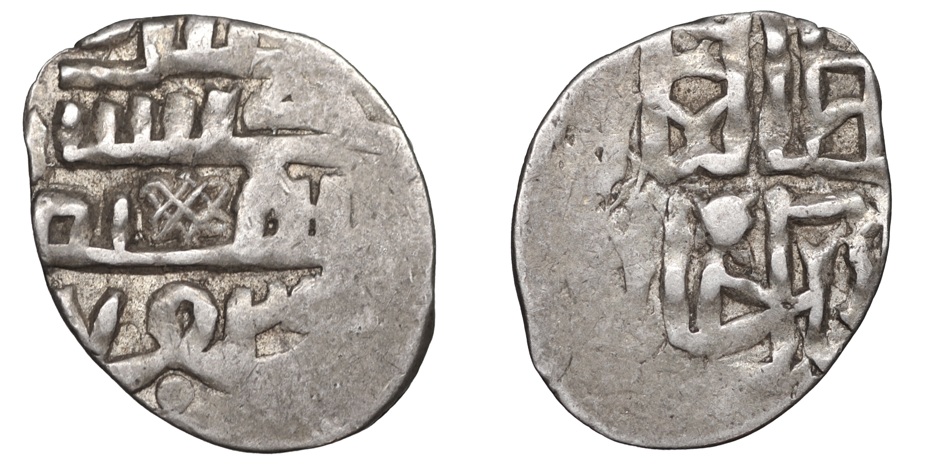 Mongols. Golden Horde JANI BEG KHAN 742 - 758 H. / 1341 - 1357. Dirham ...