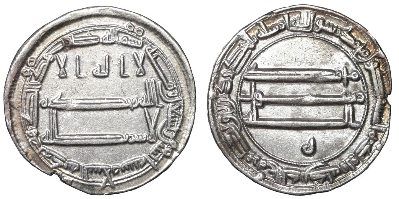 Abbasid Caliphate. Harun al-Rashid. AH 170-193/ AD 786-809. AR dirham ...