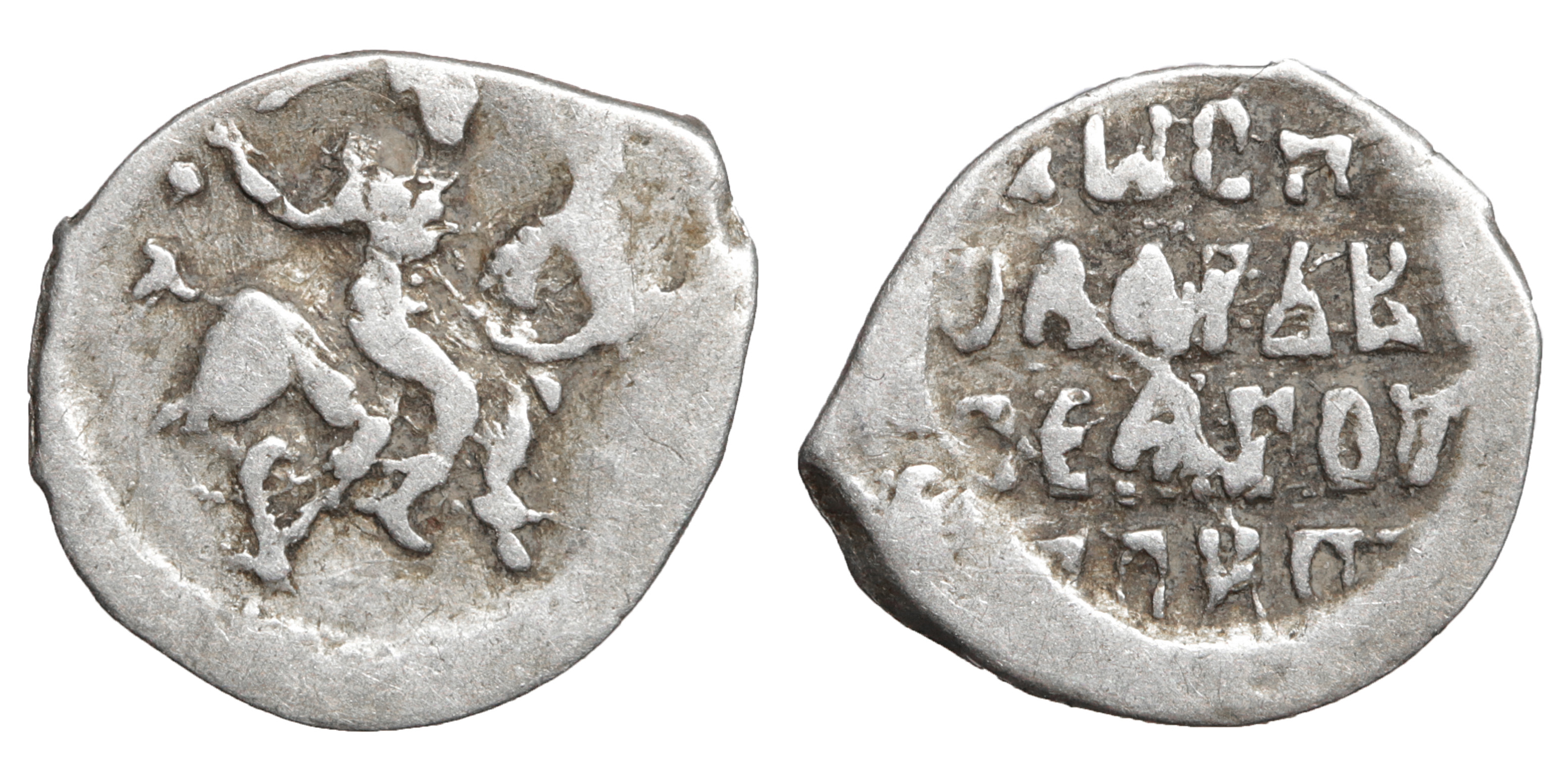 RUSSIA Grand Principality of Moscow Ivan IV (the Terrible) 1533-1547. AR Half Denga