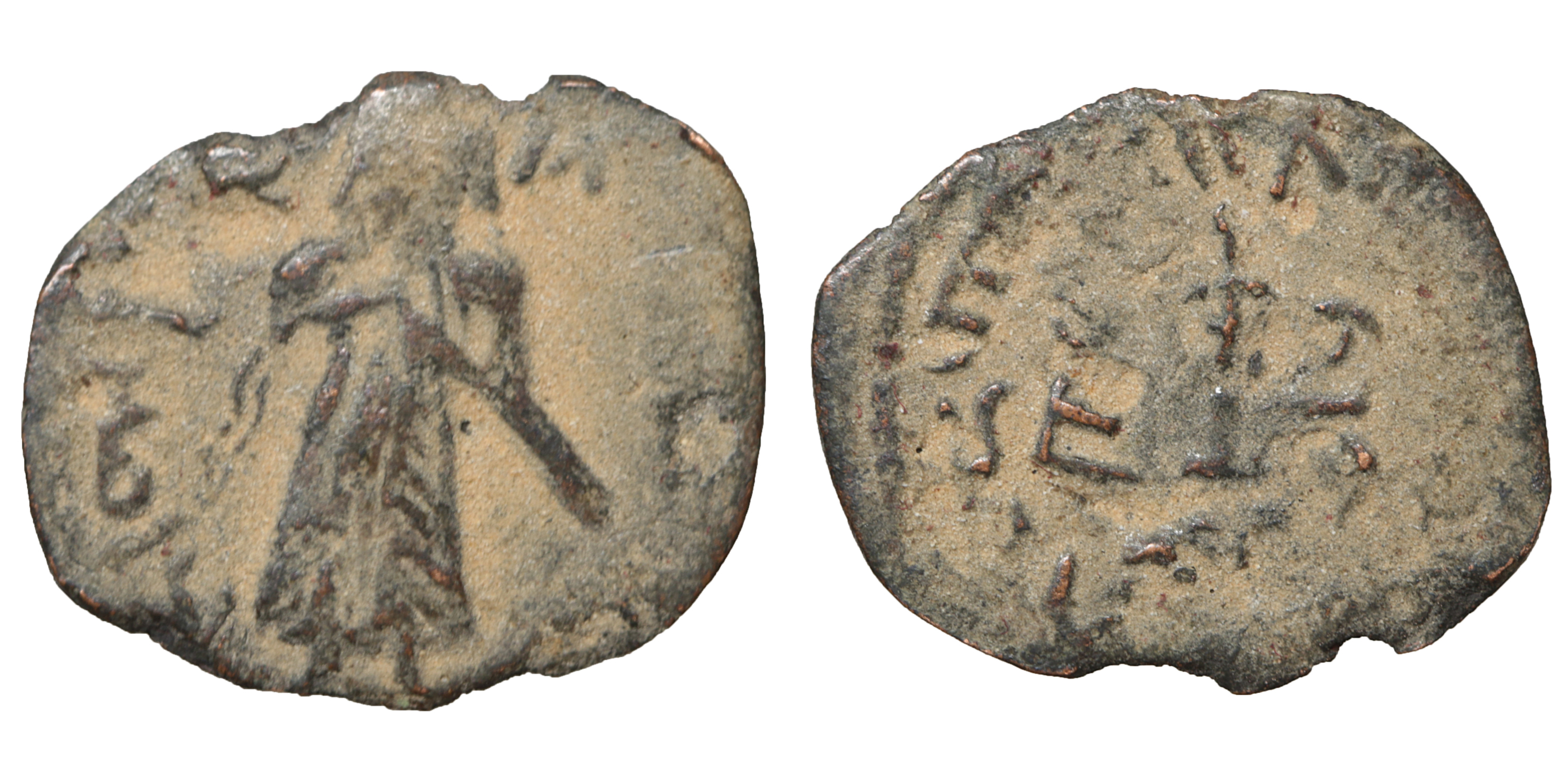 Arab-Byzantine, Umayyad Caliphate. 'Abd al-Malik ibn Marwan. 65-86/685-705 Standing Caliph type
