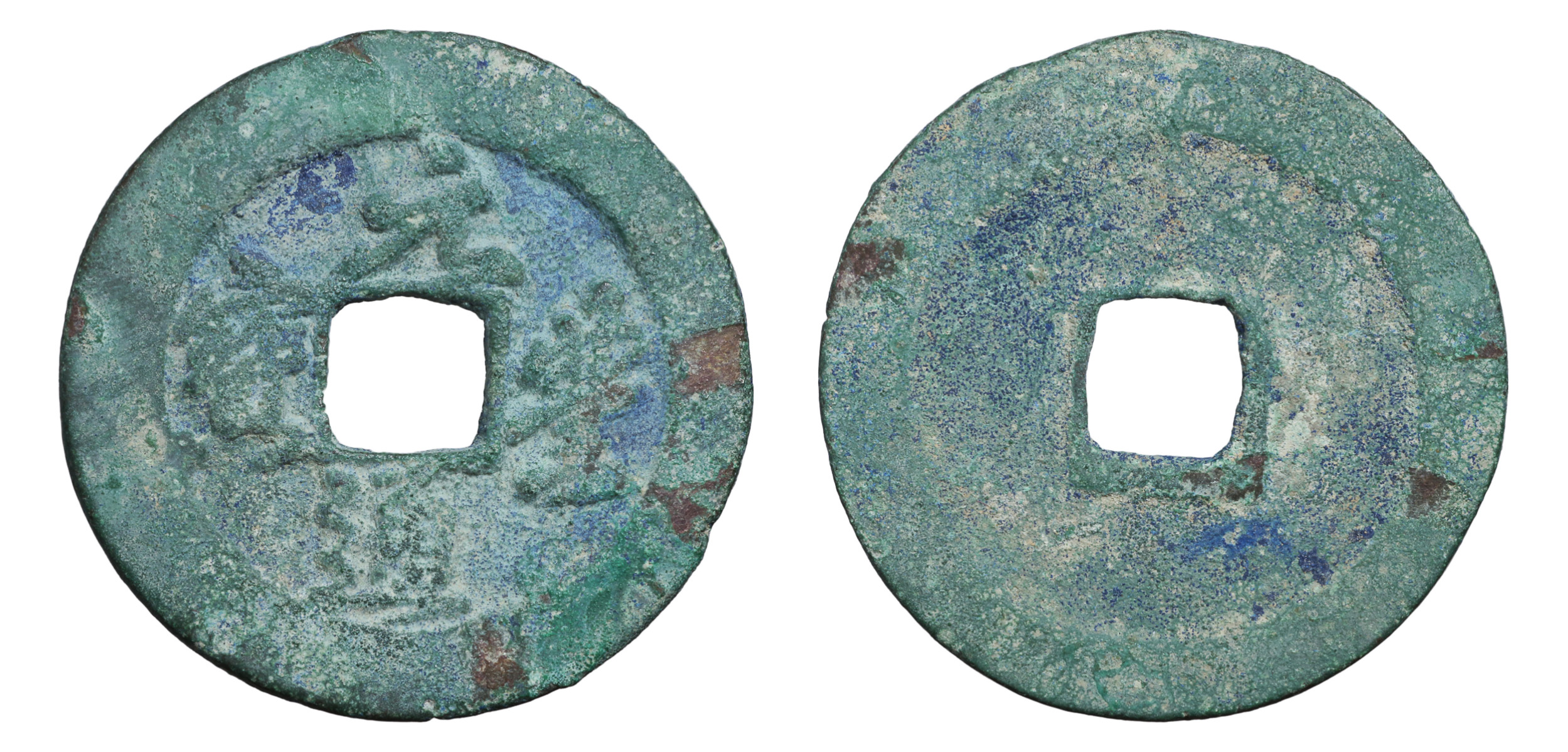 NORTHERN SONG DYNASTY SHEN ZONG CASH. 1078-1085 AD. | Asian and Middle ...