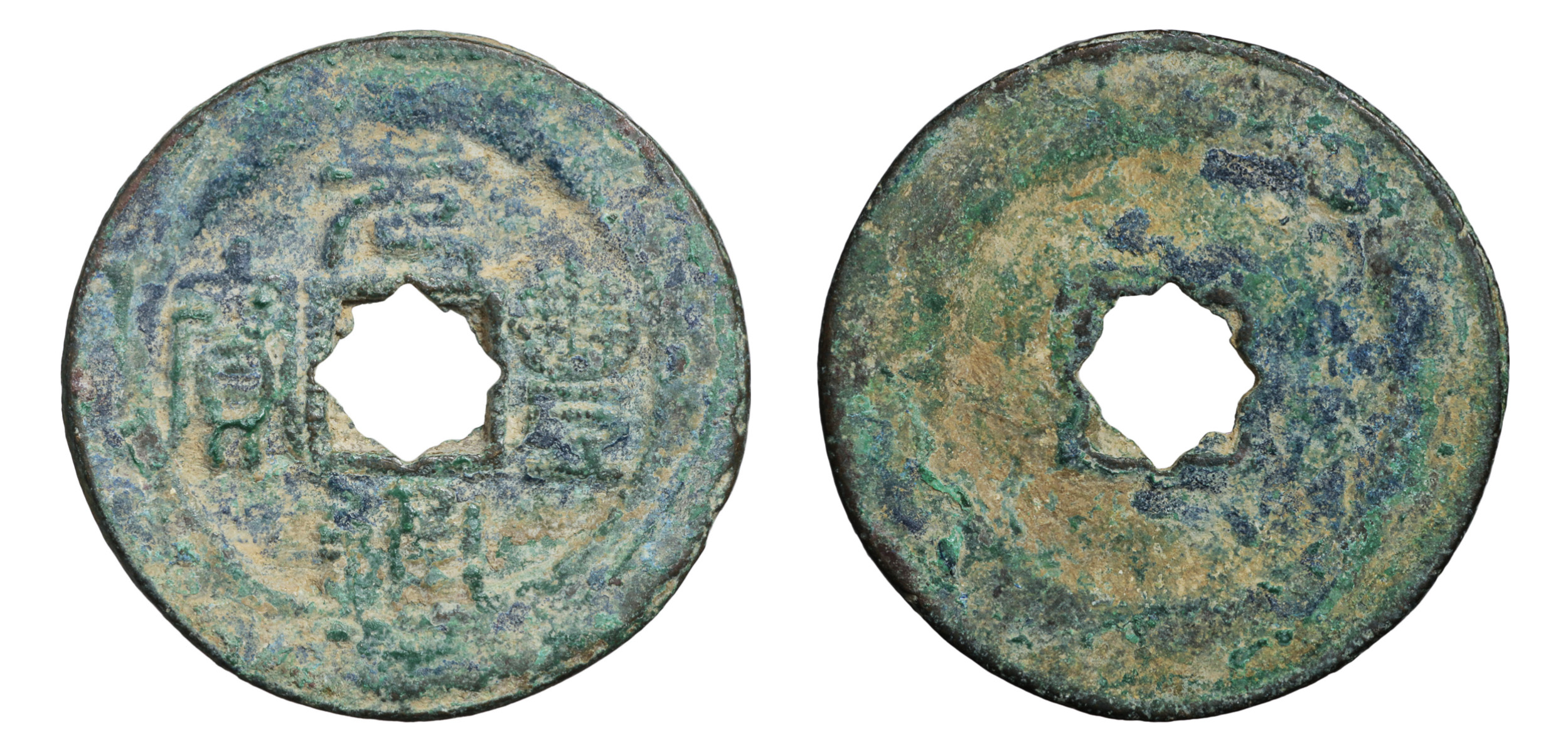 SONG DYNASTY EMPEROR SHEN ZONG CASH 1078-1085 AD O: Yuan Feng tong bao