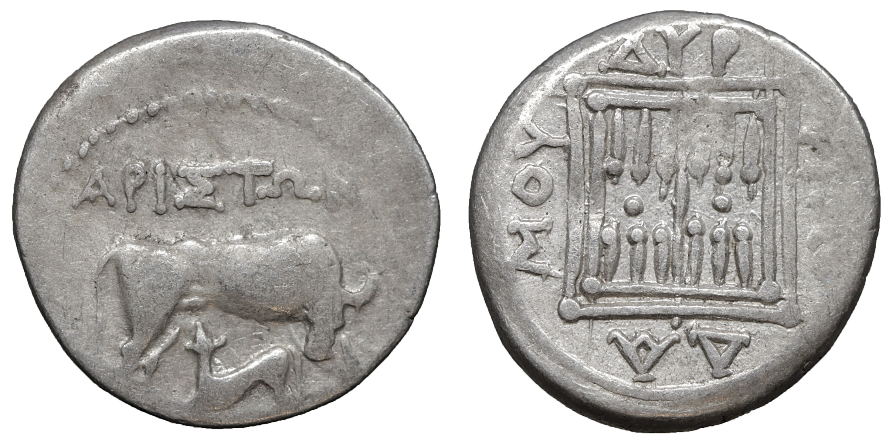 ILLYRIA, Dyrrhachion. Circa 250-200 BC. AR Drachm. | Greek Coins