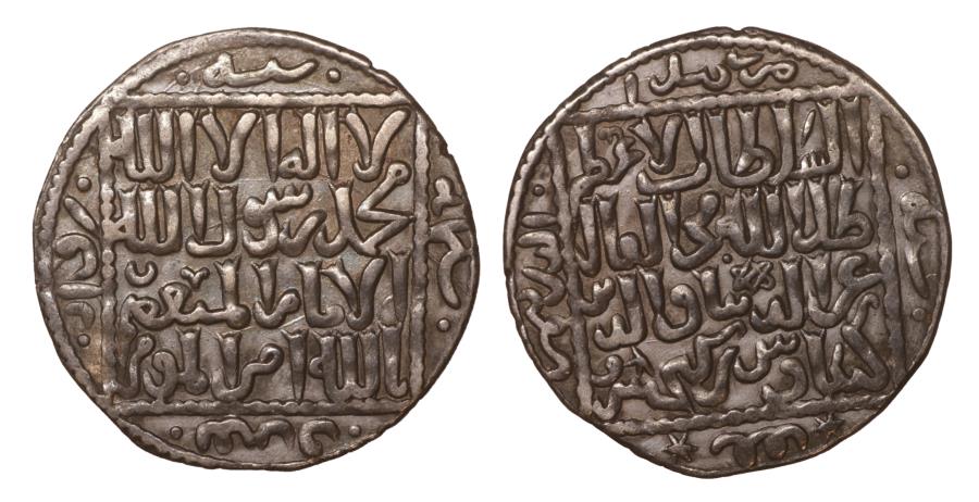 Islamic Seljuq of Rum Kaykaus II 643-647 H/1245-1249 Dirham Konya UNC