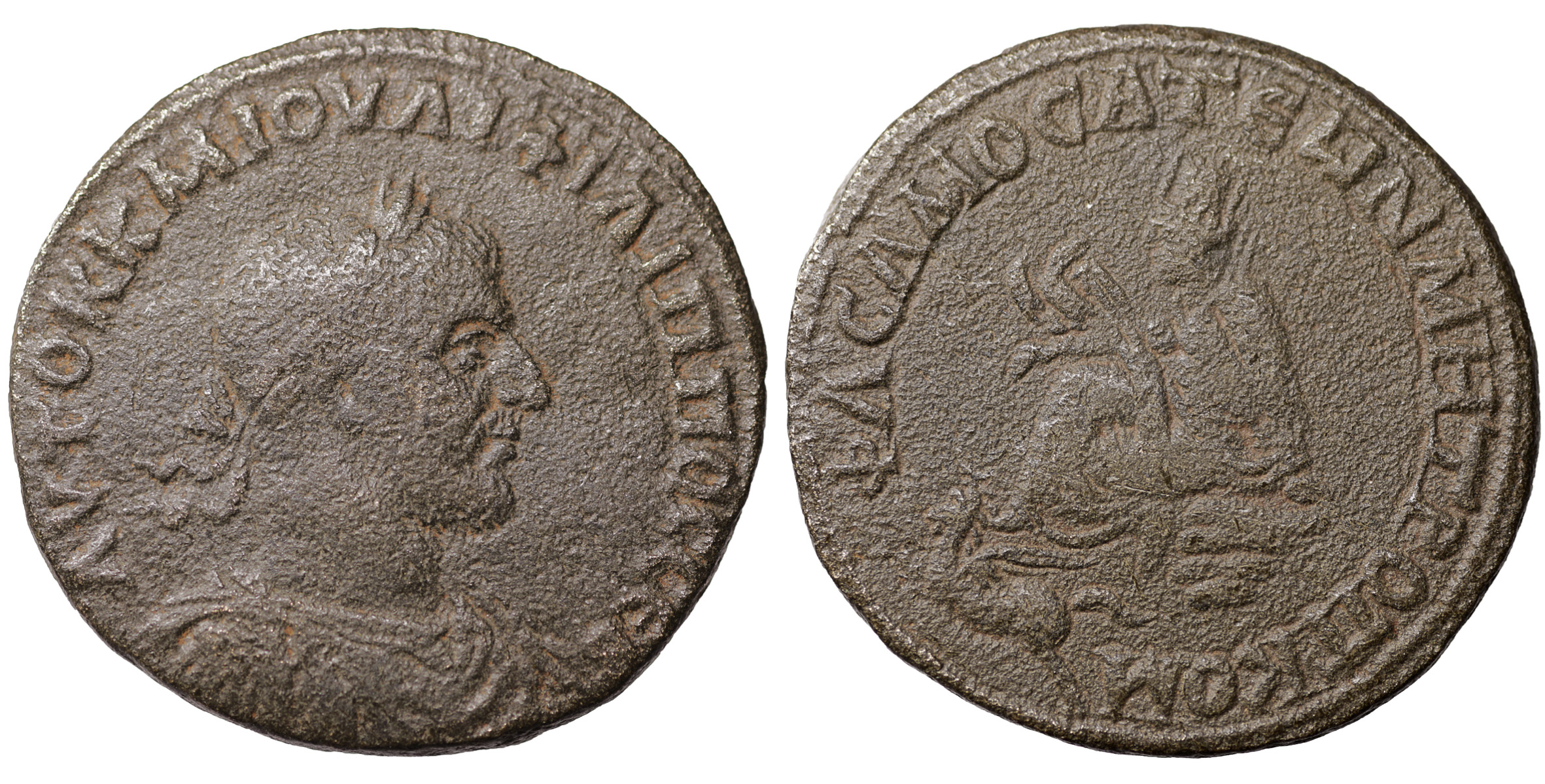 Commagene Samosata Philip I Arab AD 244-249 Bronze Rare VF+ | Roman ...