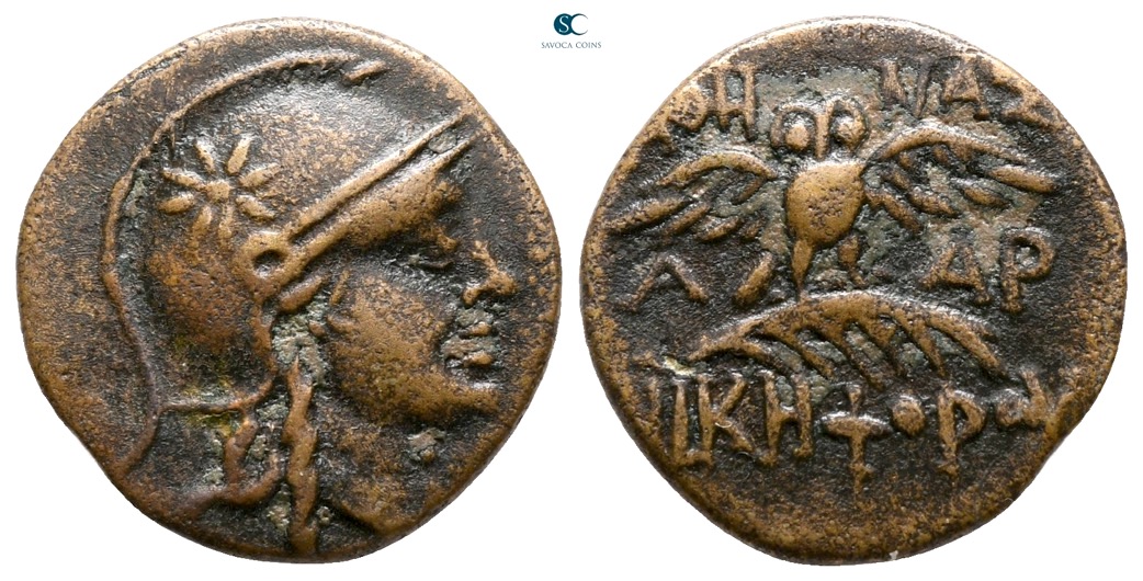 MYSIA. Pergamon. Early-mid 2nd century BC. AE | Greek Coins