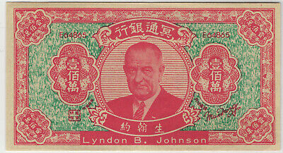 China Hell Note Fantasy | Medieval Coins