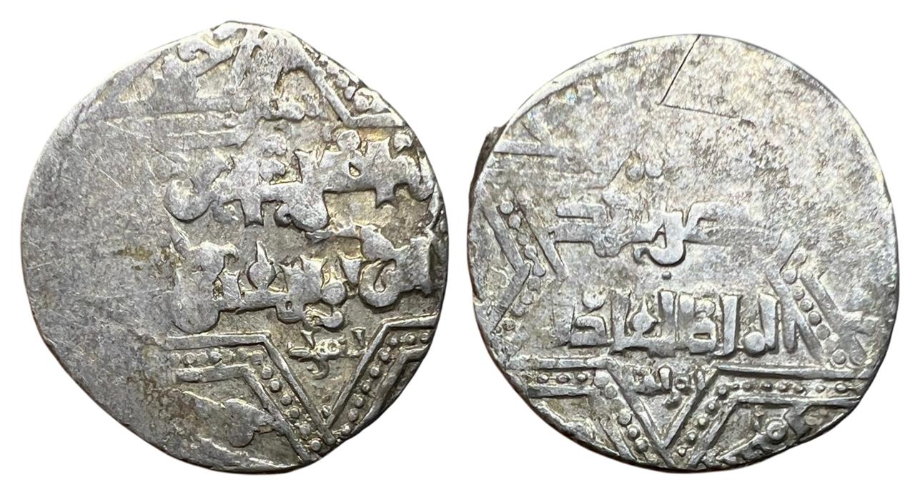 Ayyubid AR Dirham al-Zahir Ghazi Halab | Islamic Coins