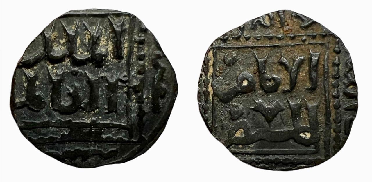Ayyubid AR al-Kamil Abu 'l-Ma'ali Muhammad I | Islamic Coins