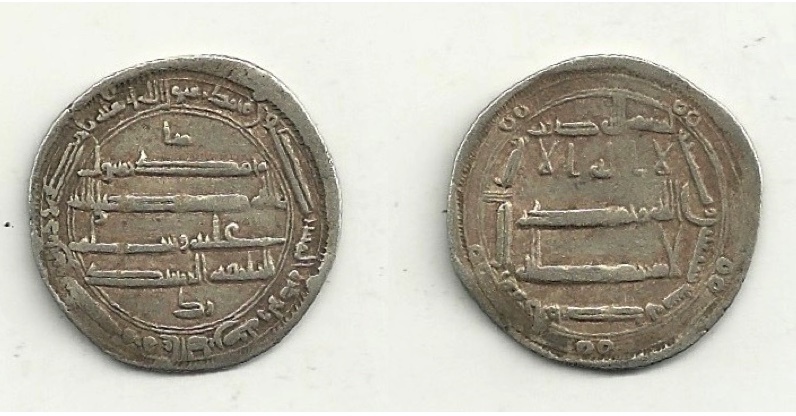islamic abbasid al-muhammadiya 170 AH | Islamic Coins
