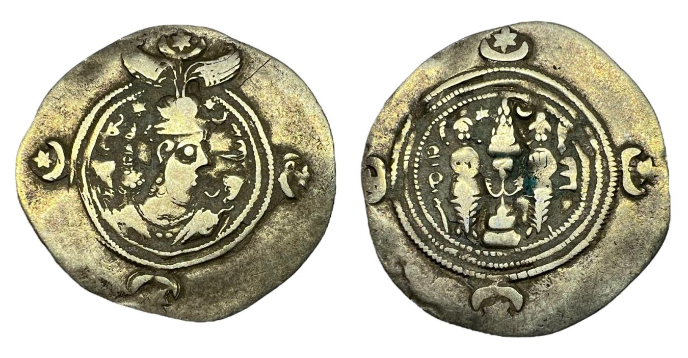 Sassanian AR al-ahwaz the 8th year since khusro II Rule | Ancient ...