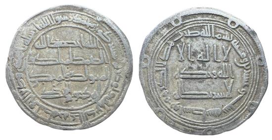 Umayyad AR Dirham al-Walid II Wasit AH 126 (2PCS) | Islamic Coins