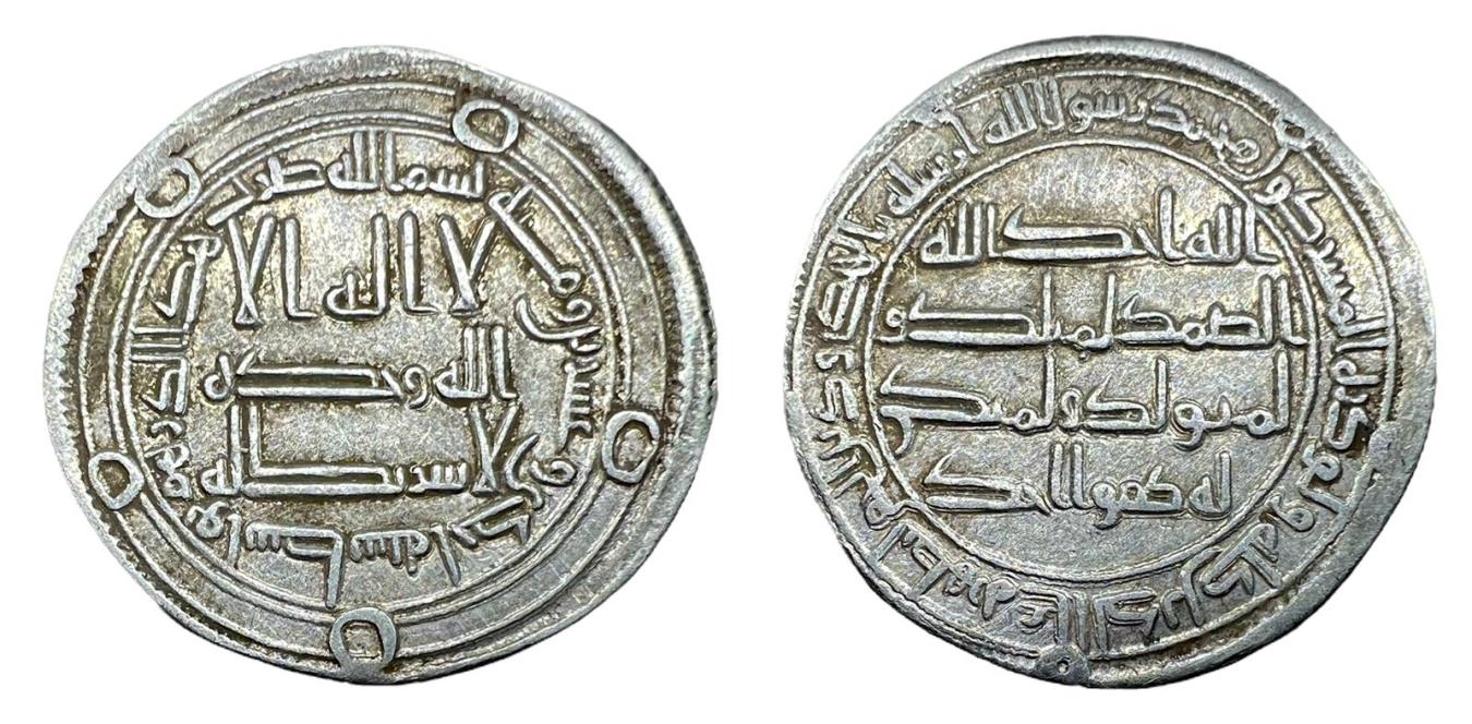 Umayyad AR Wasit AH 128 Marwan II | Islamic Coins