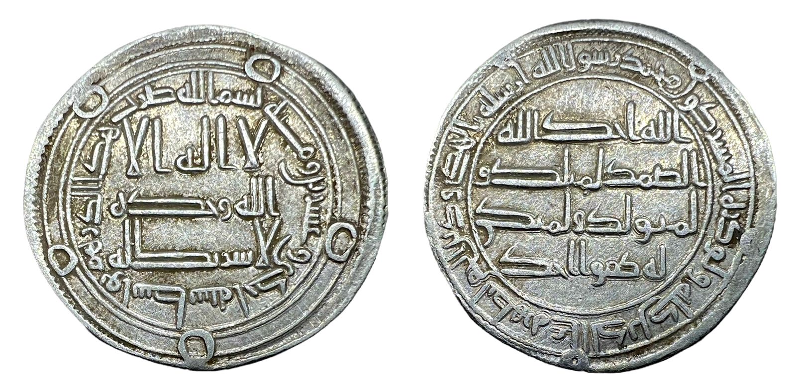 Umayyad AR Wasit AH 128 Marwan II | Islamic Coins