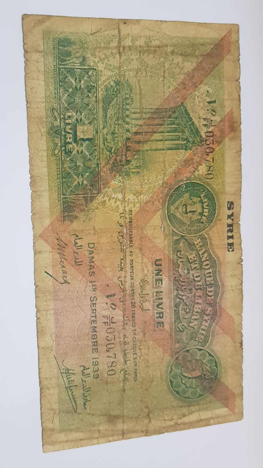 Bank of Syria and Lebanon 1 Livre AD 1939 | Islamic Coins