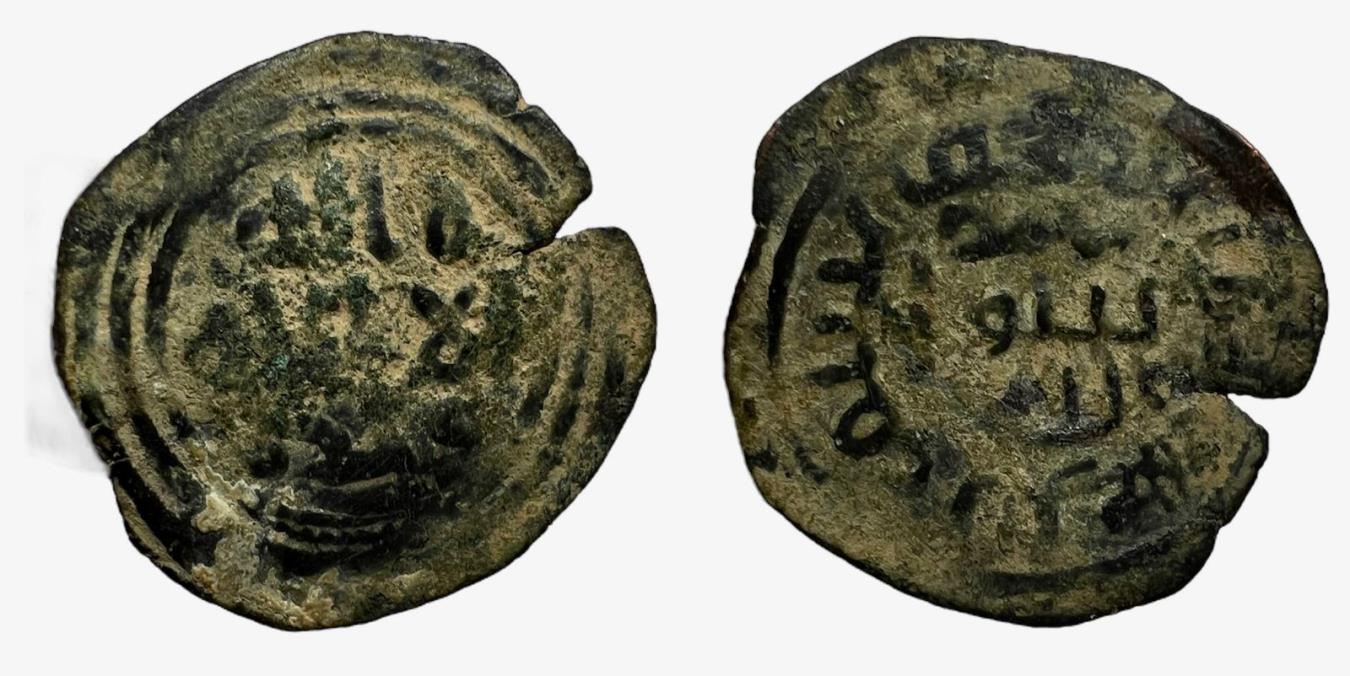 Umayyad AE Fals Akka | Islamic Coins