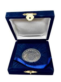 Commemorative Medal for the first Arab Islamic dinar | Tokens & Medals