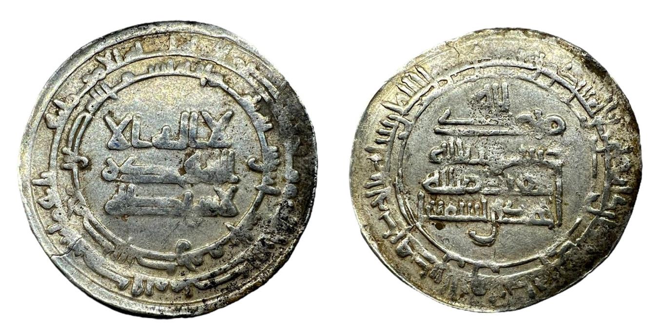 Samanid AR al-Shash AH 300 Ahmad II b. Isma'il | Islamic Coins