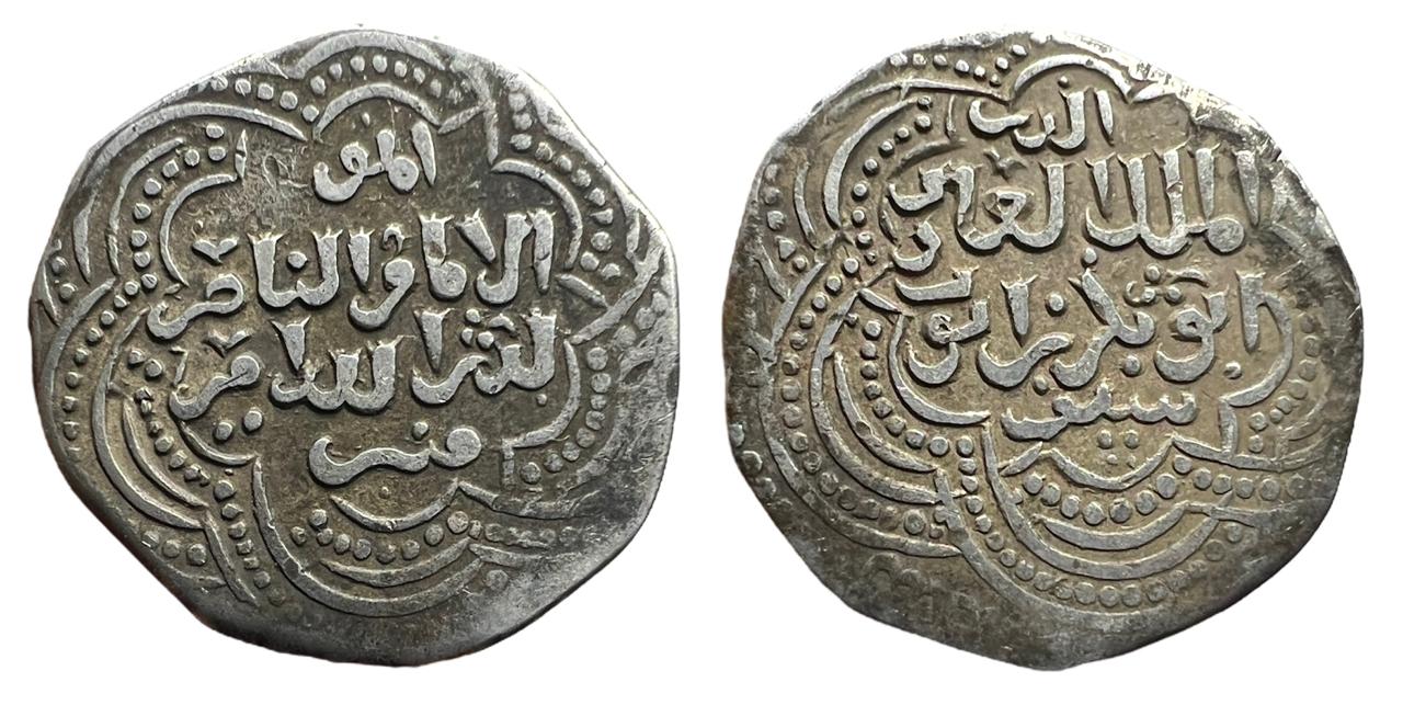 Ayyubid AR Dirham al-Adil Abu Bakr | Islamic Coins