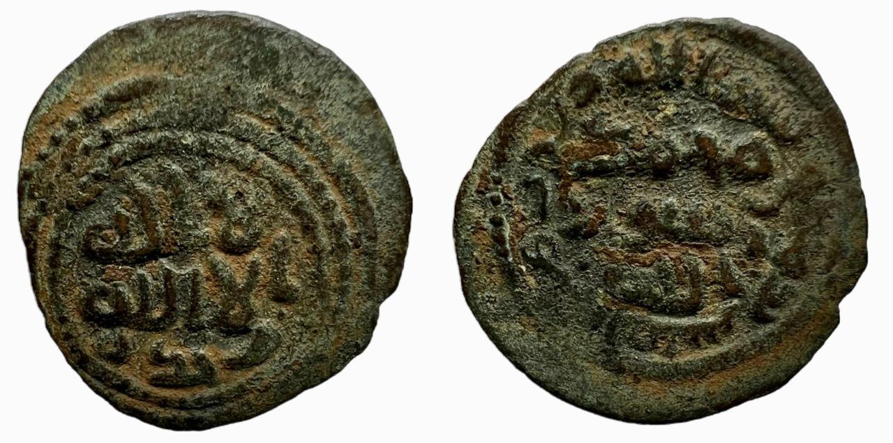 Umayyad AE Fals Dimashq | Islamic Coins