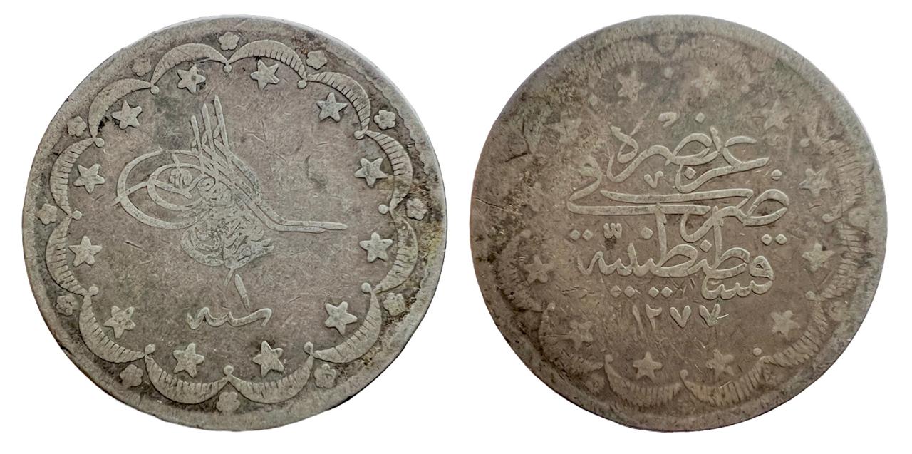 Ottoman/Turkey 20 Piasters Constantinople AH 1277 Year 1 | Islamic Coins