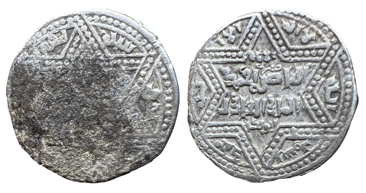 Ayyubid AR Dirham al-Zahir Ghazi Halab | Islamic Coins