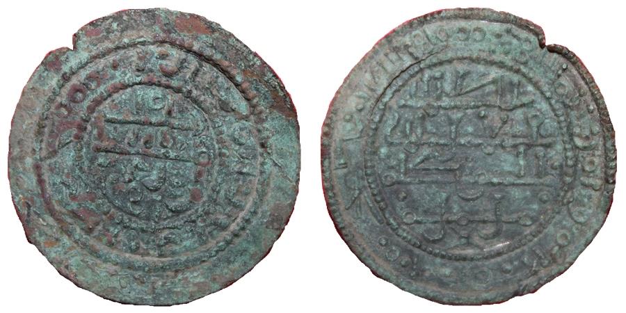 Bela III - Copper coin - 1172-1196 -Pseudo-Arabic legends - Time of the ...