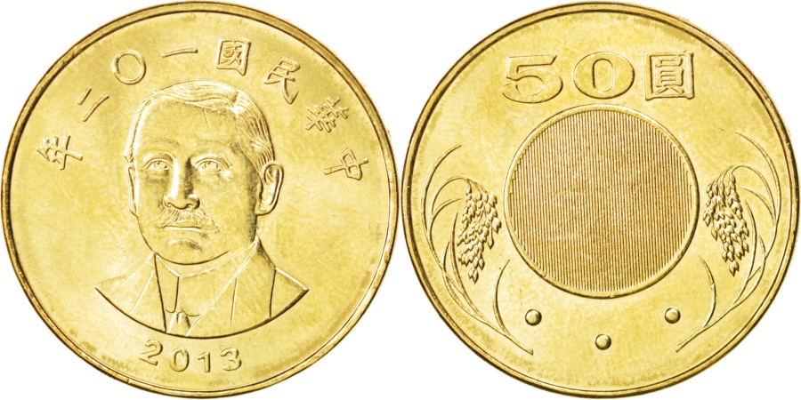 China, 50 Yuan, 2013, KM #New, , Aluminium-Bronze, 9.94 | Asian and ...