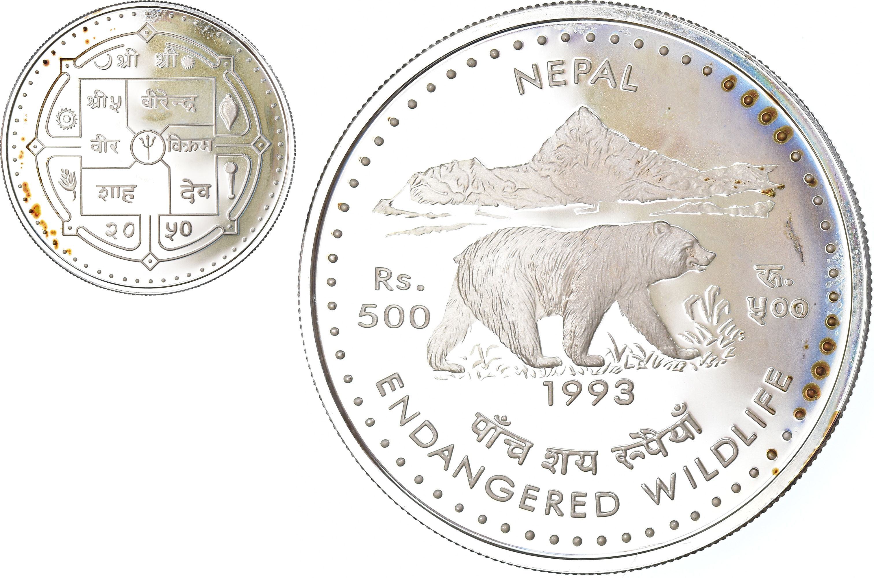 500 Rupees Coin