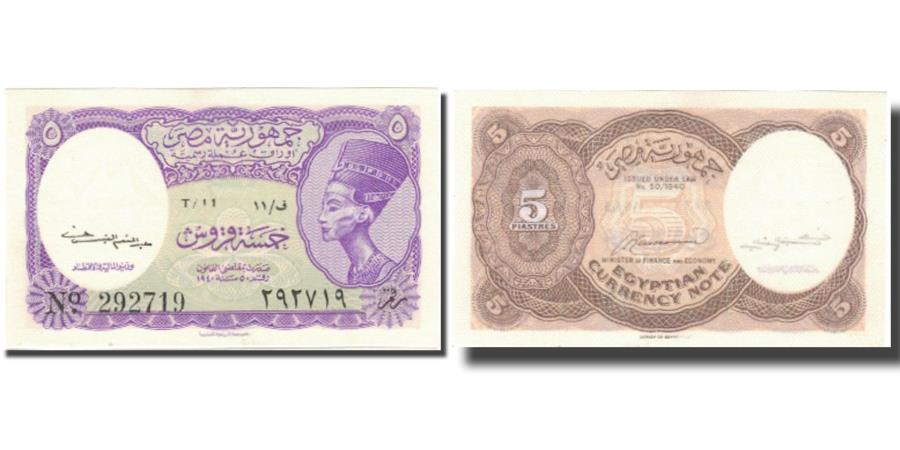 Banknote, Egypt, 5 Piastres, 1952-58, KM:174a, UNC(64) | World Paper Money