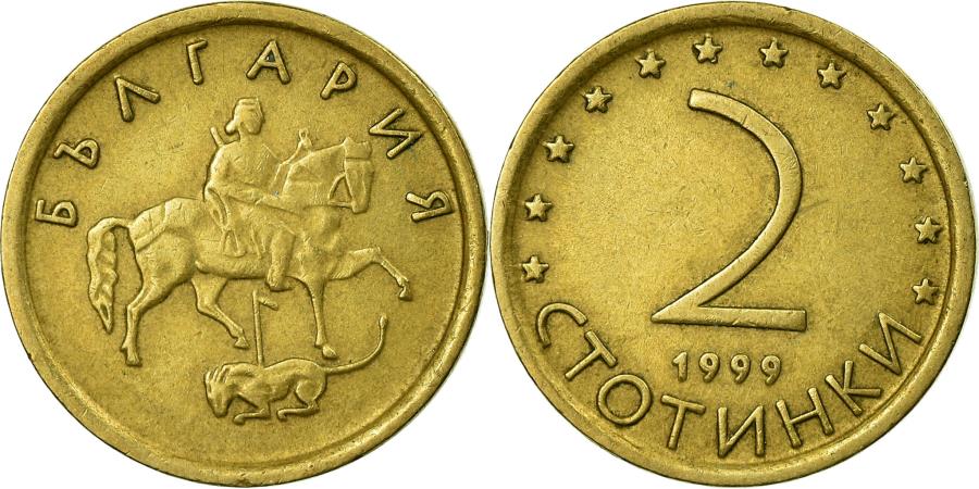 Coin, Bulgaria, 2 Stotinki, 1999, , Aluminum-Bronze, KM:238 | European ...