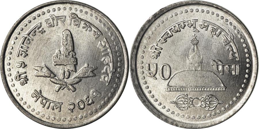 Coin, Nepal, SHAH DYNASTY, Gyanendra Bir Bikram, 50 Paisa, 2004, Kathmandu