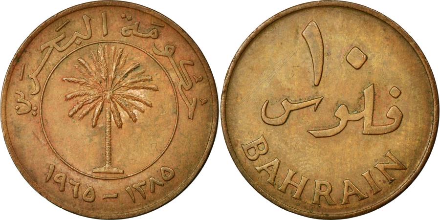 Coin, Bahrain, 10 Fils, 1965/AH1385, , Bronze, KM:3 | Asian and Middle ...