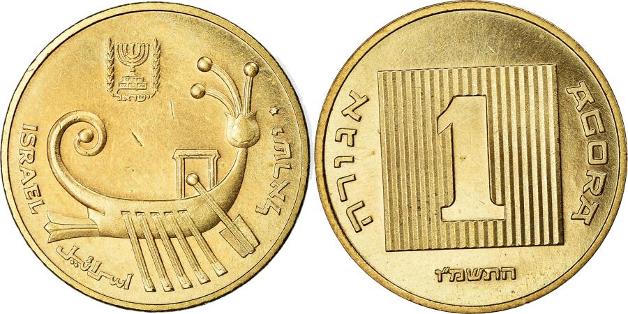 Coin Israel Agora 1986 Piéfort Aluminum Bronze Km P31