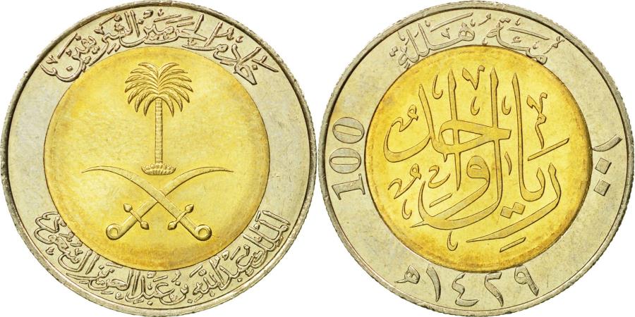 100 Saudi Riyal Coin