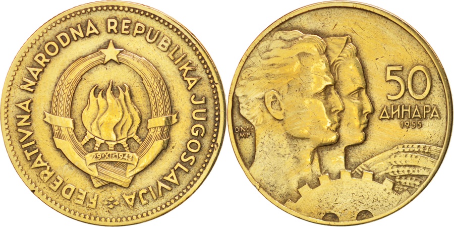 YUGOSLAVIA, 50 Dinara, 1955, KM #35, , Aluminum-Bronze, 25.5, 5.82