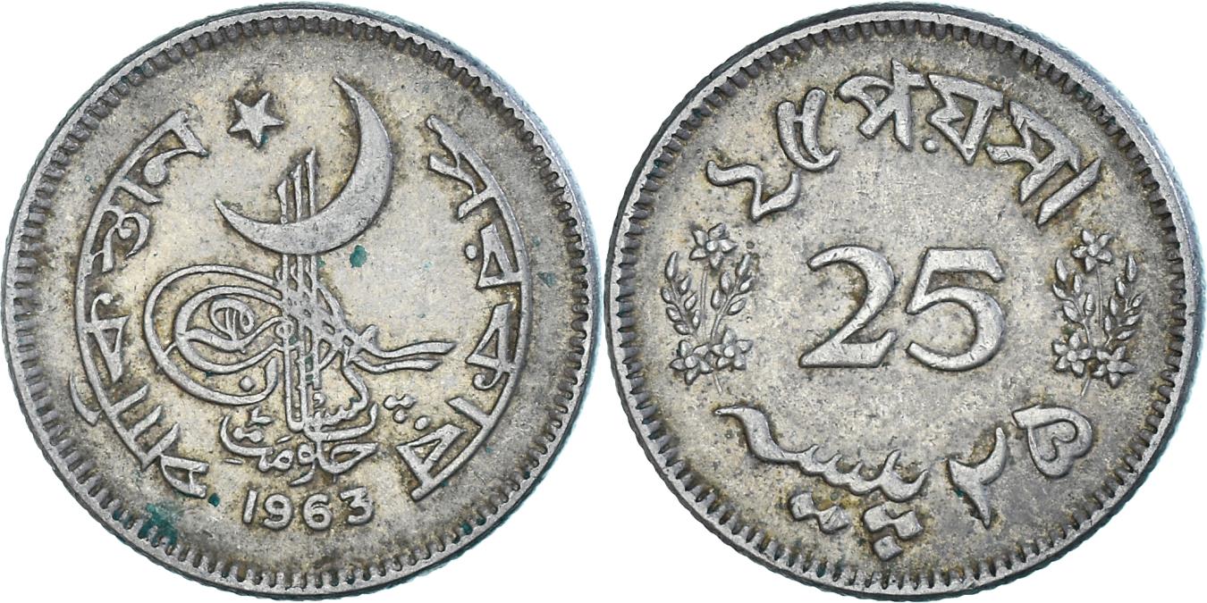 Coin, Pakistan, 25 Paisa, 1963 | Asian and Middle Eastern Coins