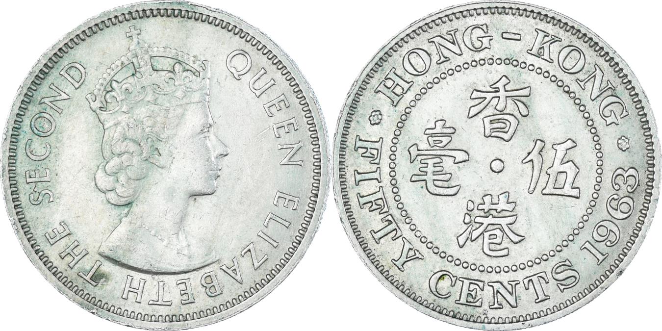 Coin, Hong Kong, 50 Cents, 1963 | Asian and Middle Eastern Coins