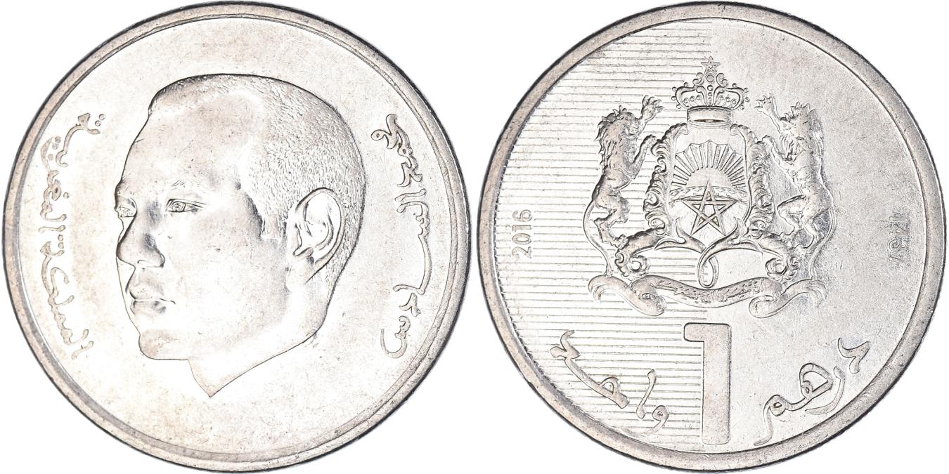 Coin, Morocco, Dirham, 2016 | African Coins