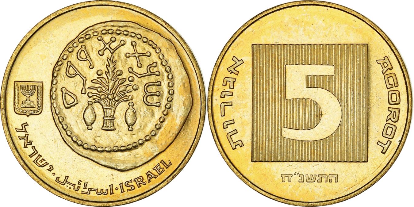 Coin, Israel, 5 Agorot, 1998, , Aluminum-Bronze, KM:157 | Asian and ...