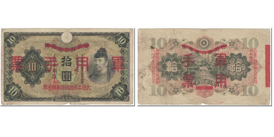 Banknote, China, 10 Yen, 1938, undated (1938), KM:M26a, VF(20-25)