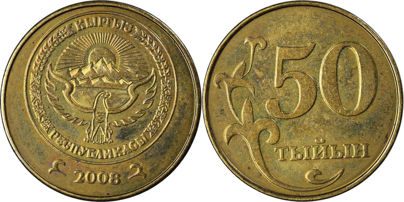 Coin, KYRGYZSTAN, 50 Tiyin, 2008 | Asian and Middle Eastern Coins