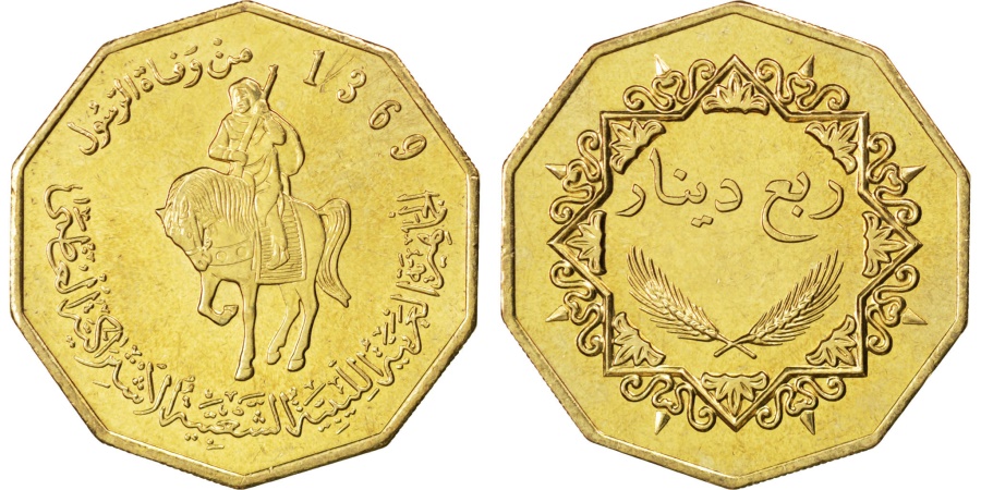 LIBYA, 1/4 Dinar, 2001, KM #26, , Nickel-Brass, 28, 11.28 | African Coins