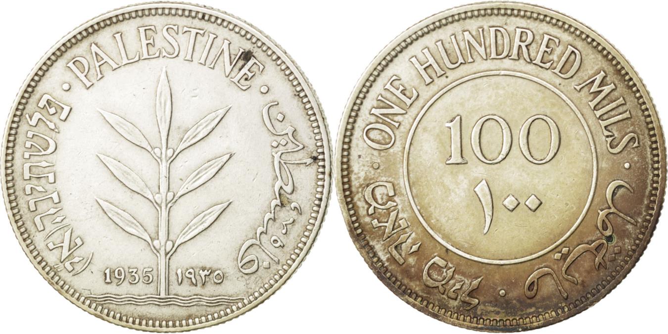 Coin, Palestine, 100 Mils, 1935, , Silver, KM:7 | Asian and Middle ...