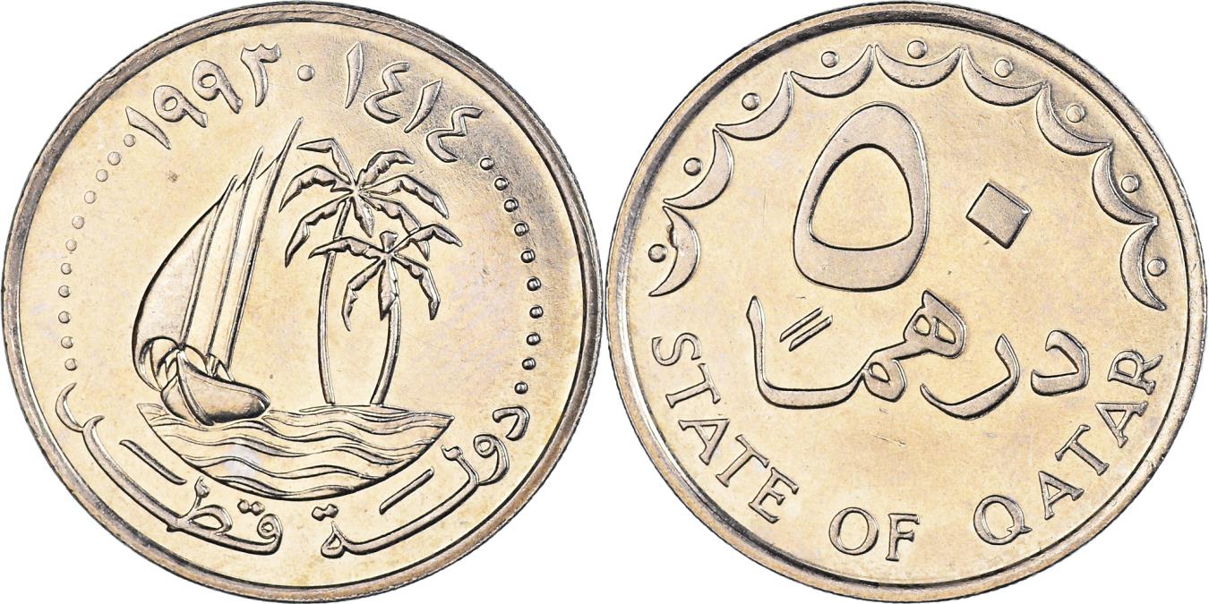 Coin, Qatar, 50 Dirhams, 1993 | Asian and Middle Eastern Coins