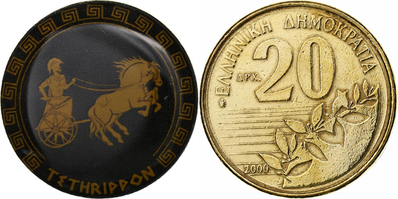 Greece, Token, Ancient Olympic Sport, Tethrippon, Copper-nickel,