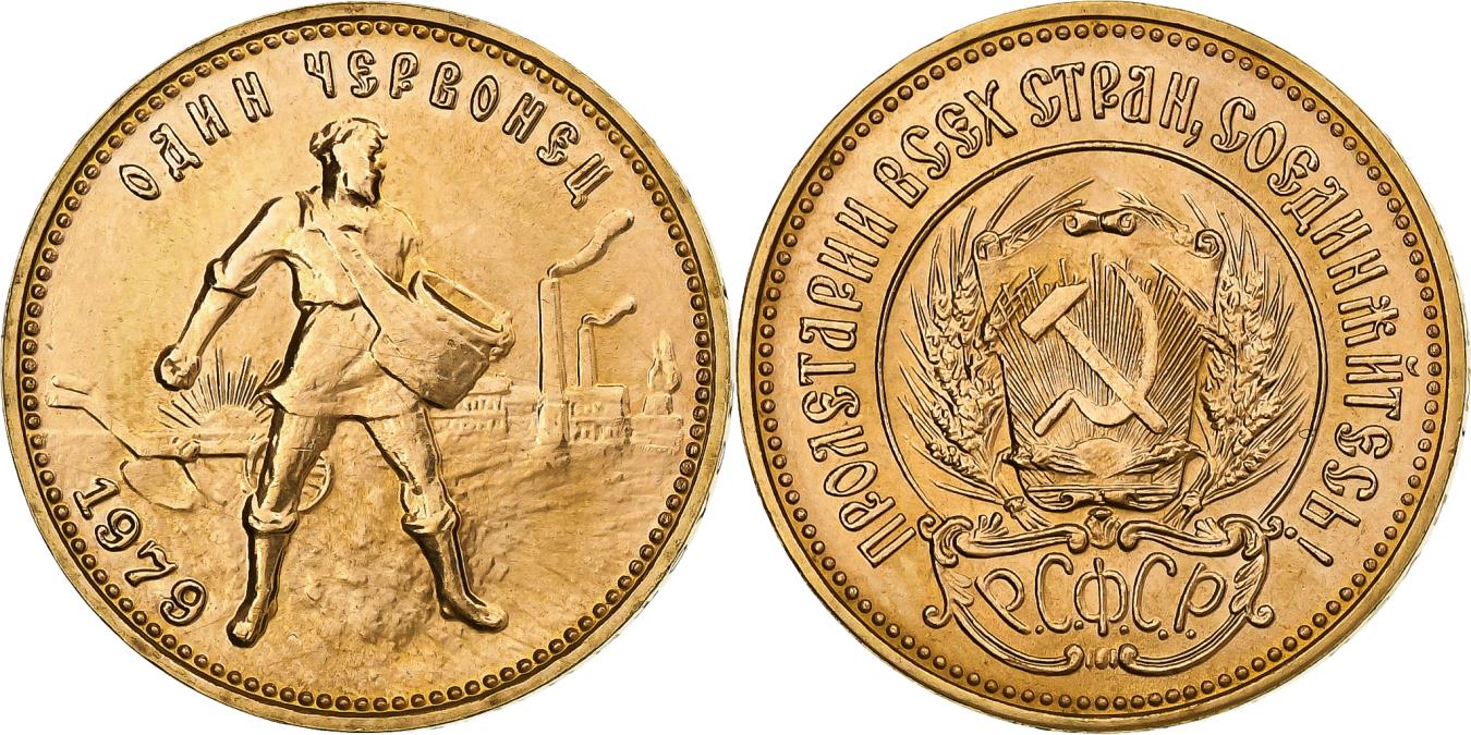 Russia, Chervonetz, 10 Roubles, 1979, Moscow, Gold, , KM:85 | European ...