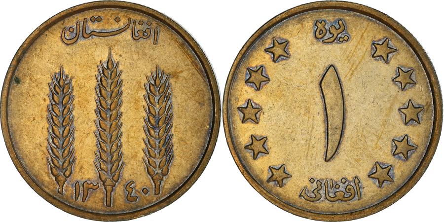 Coin, Afghanistan, Muhammed Zahir Shah, Afghani, 100 Pul, 1961, Afghanistan