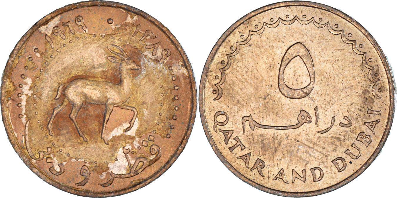 Coin, QATAR & DUBAI, 1969 | Asian and Middle Eastern Coins